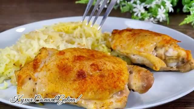 КУРИЦА