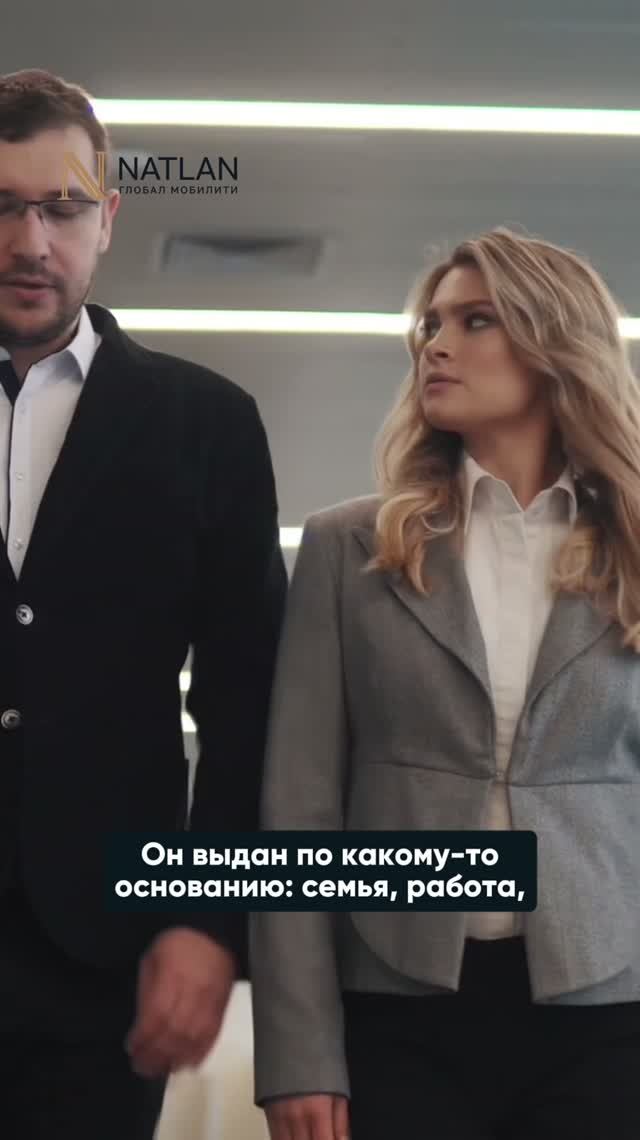 Иммиграция для пенсионеров