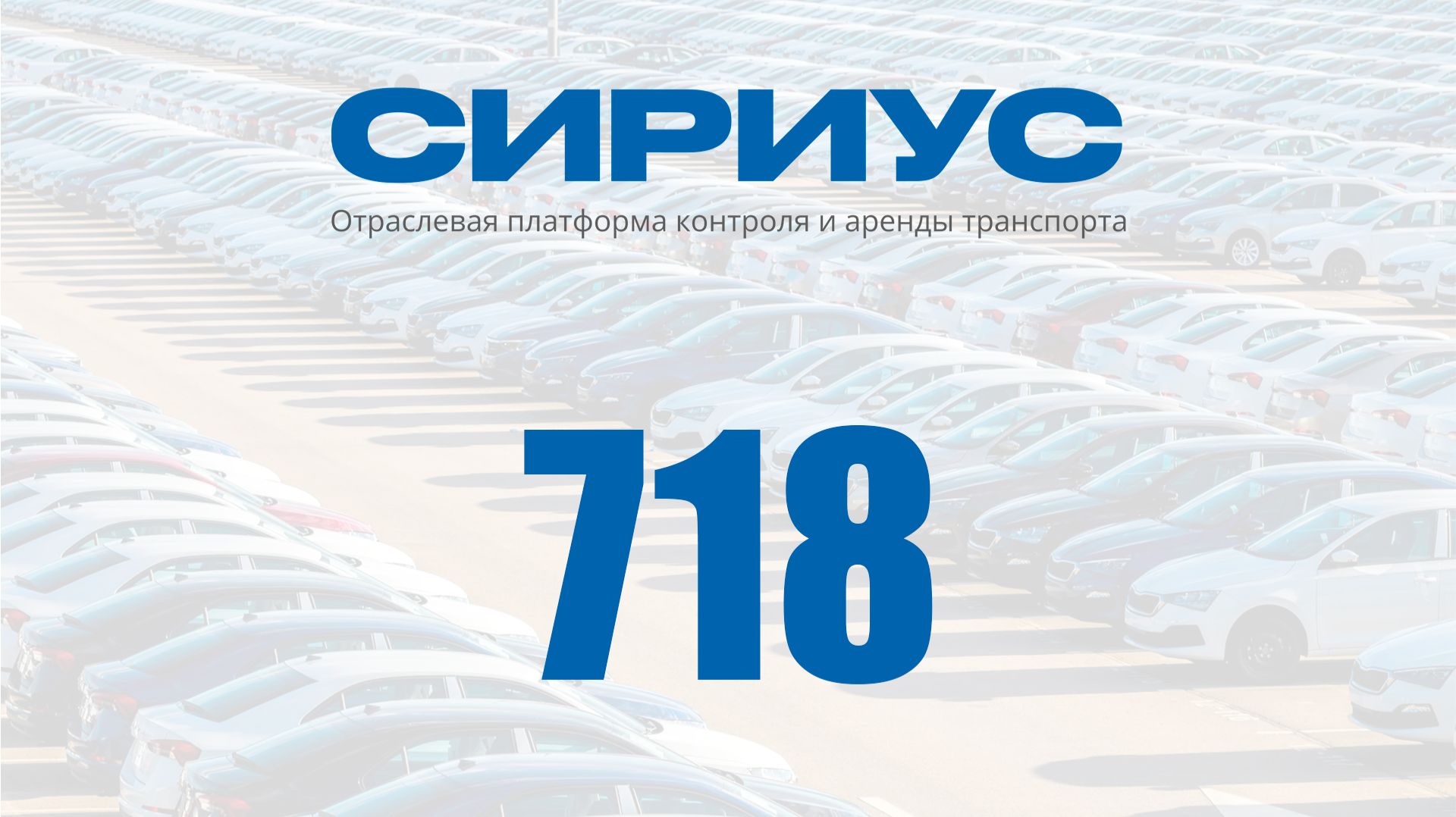 Видеоинструкции