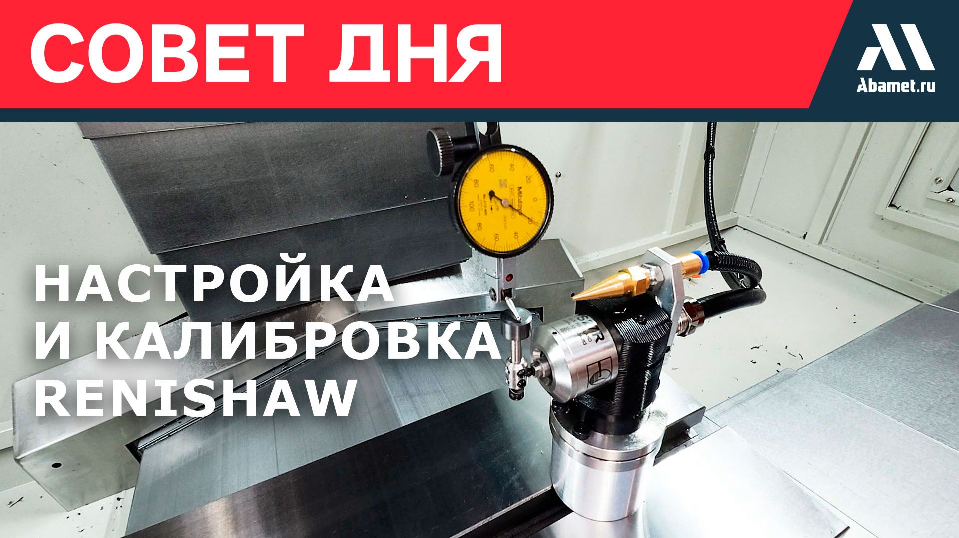 Он-лайн обучение