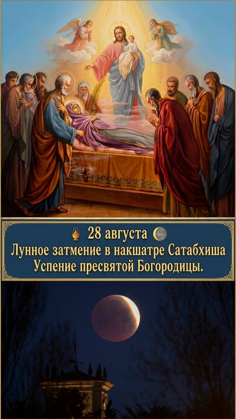 АСТРОЛОГИЧЕСКИЕ ЗАМЕТКИ