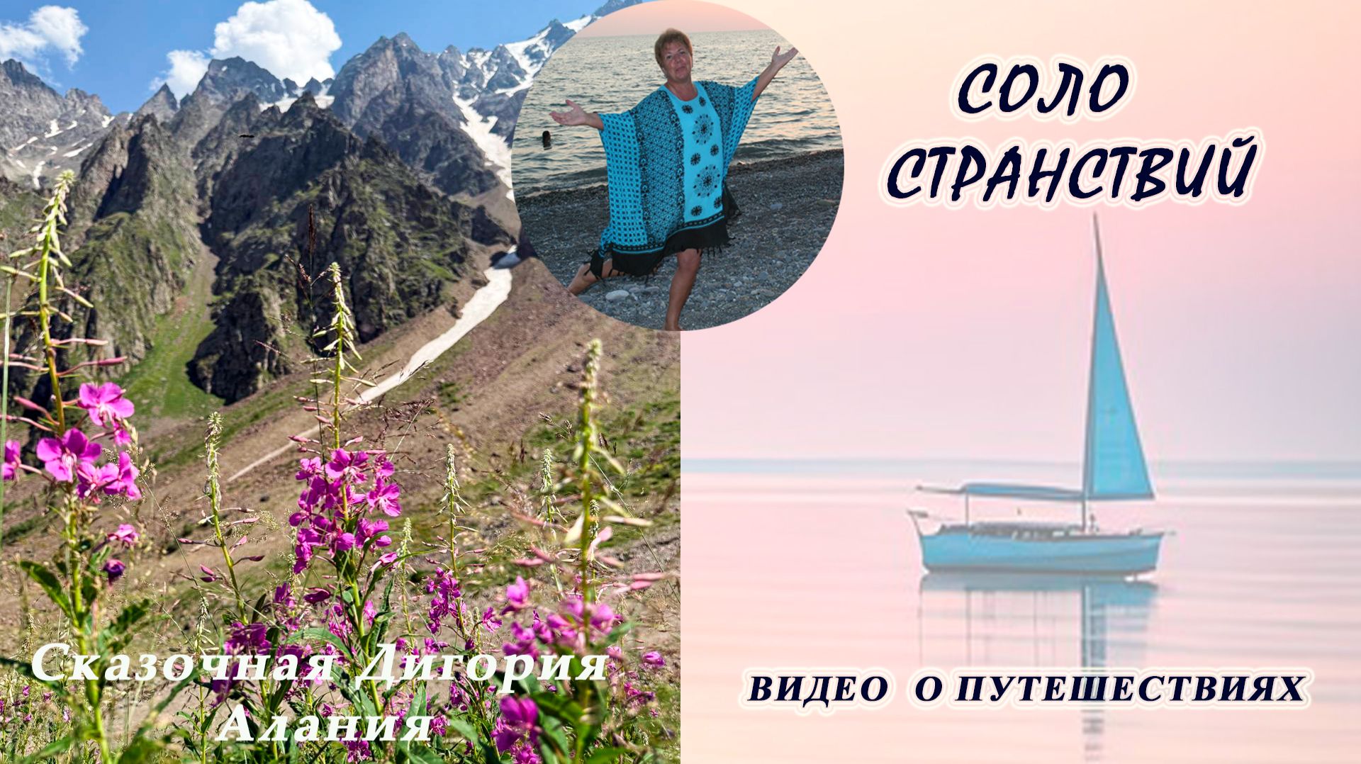 КАВКАЗ