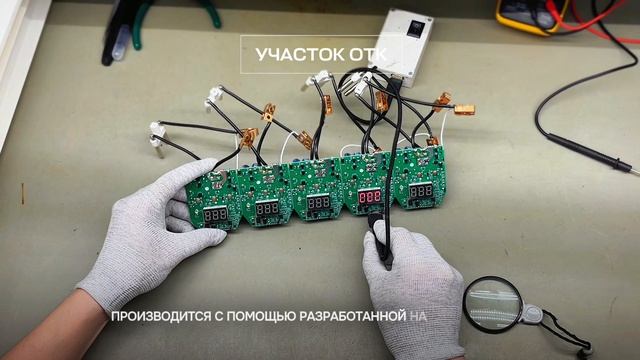 Реле напряжения Welrok
