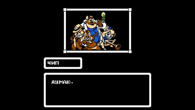 Chip ′n Dale Rescue Rangers
