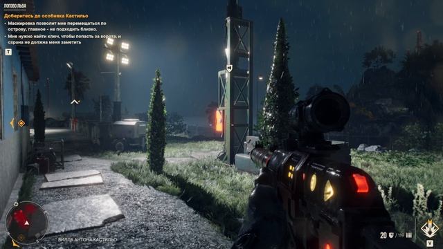 FAR CRY 6