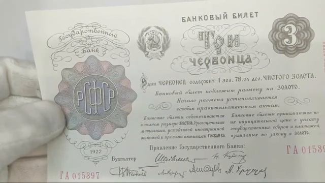 50 рублей
