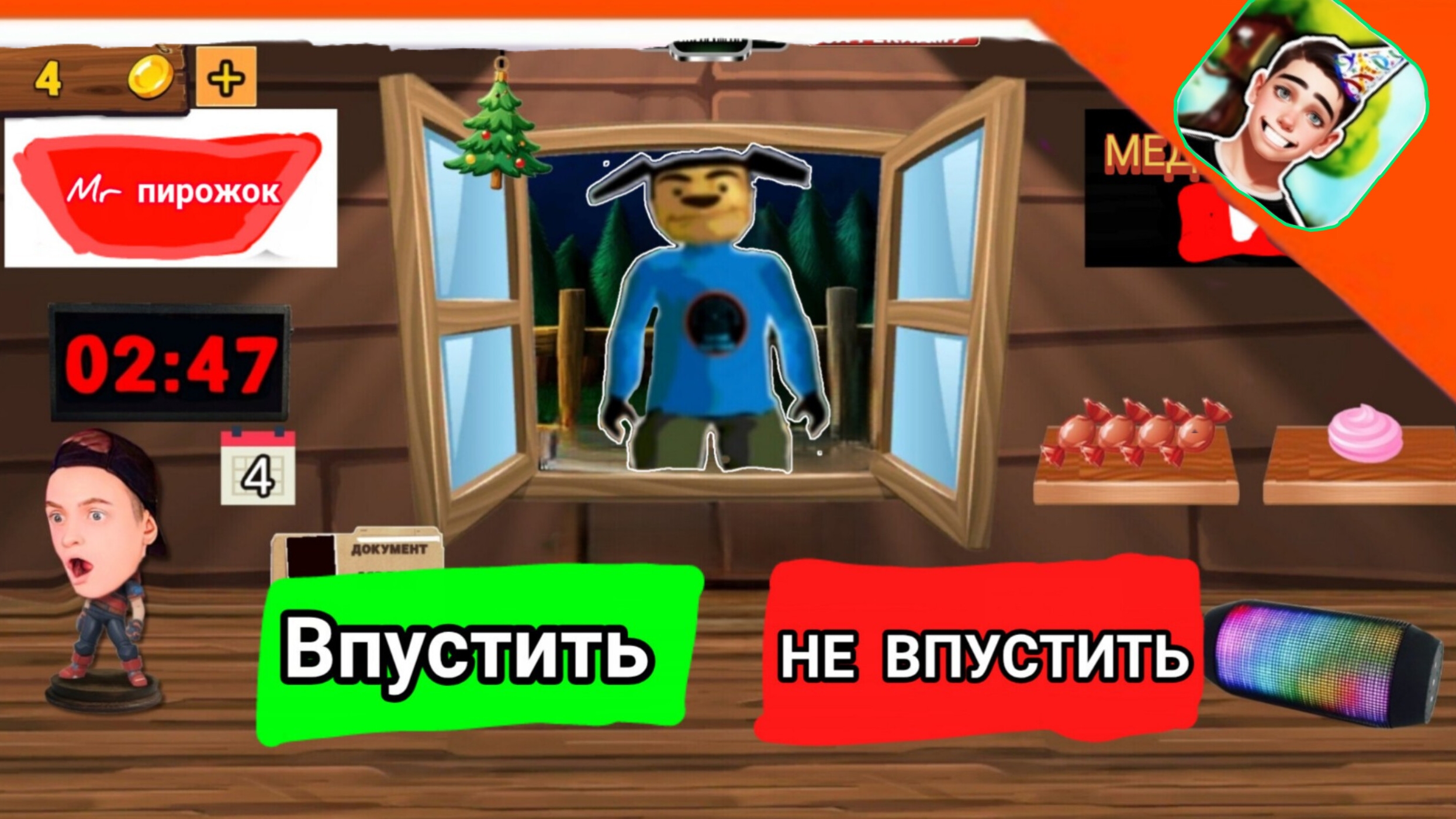 вечеринка пацана:без тимохи
