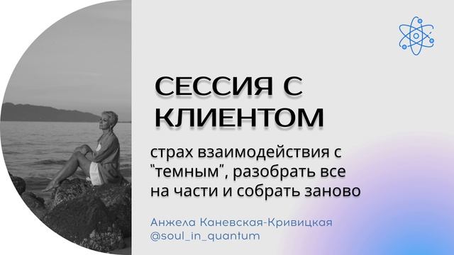 Сессии