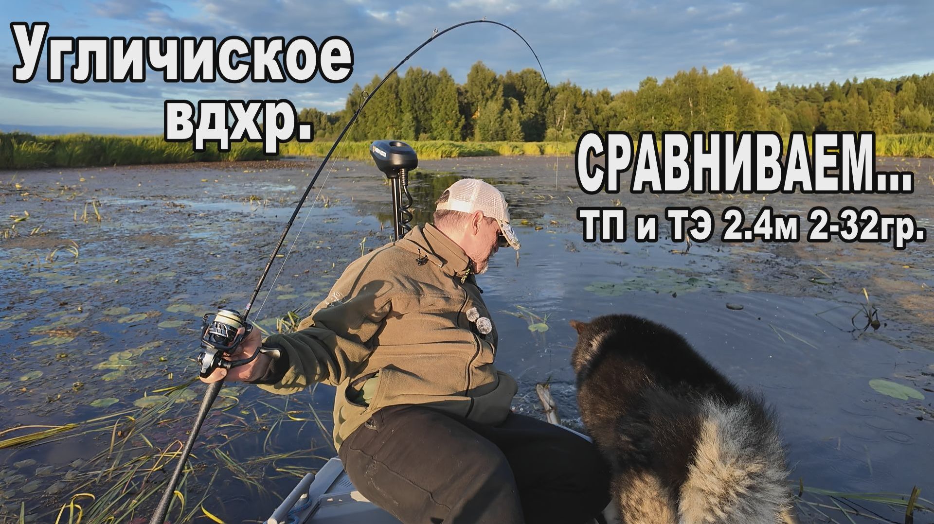 ЛОВЛЯ ЩУКИ НА СПИННИНГ!
