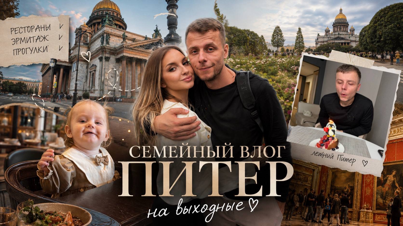 Путешествия