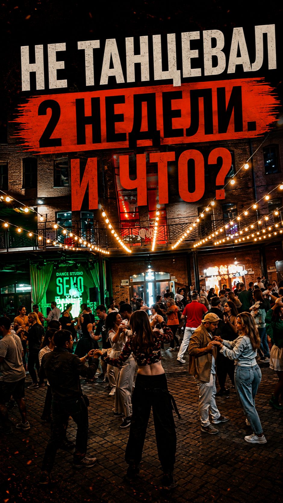 Опен-эйры