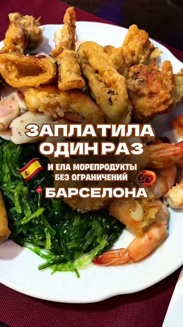 ИСПАНИЯ 🇪🇸