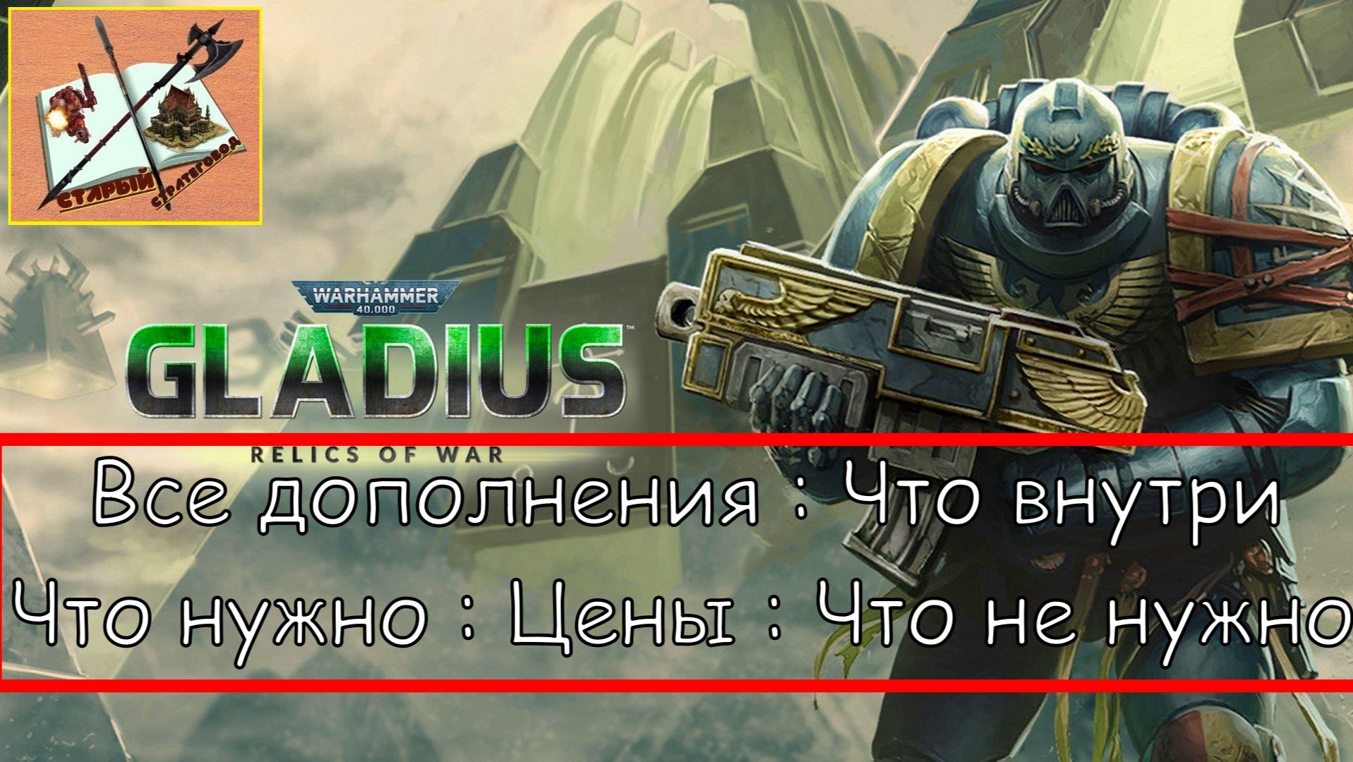 Обзоры