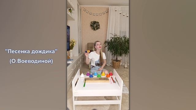 Осенние оркестры Ольги Воеводиной
