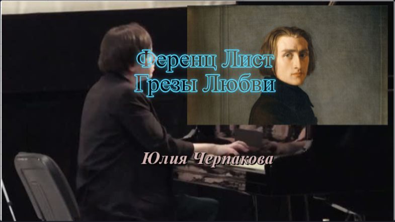 Инструментальная музыка - солисты