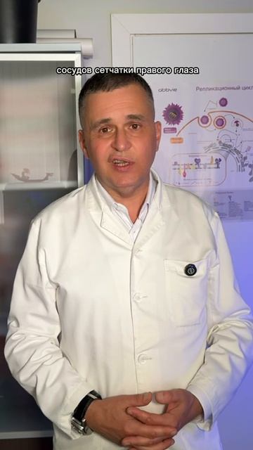 ГЕПАТИТ С ОТ А ДО Я