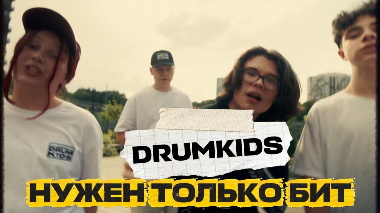 Клипы