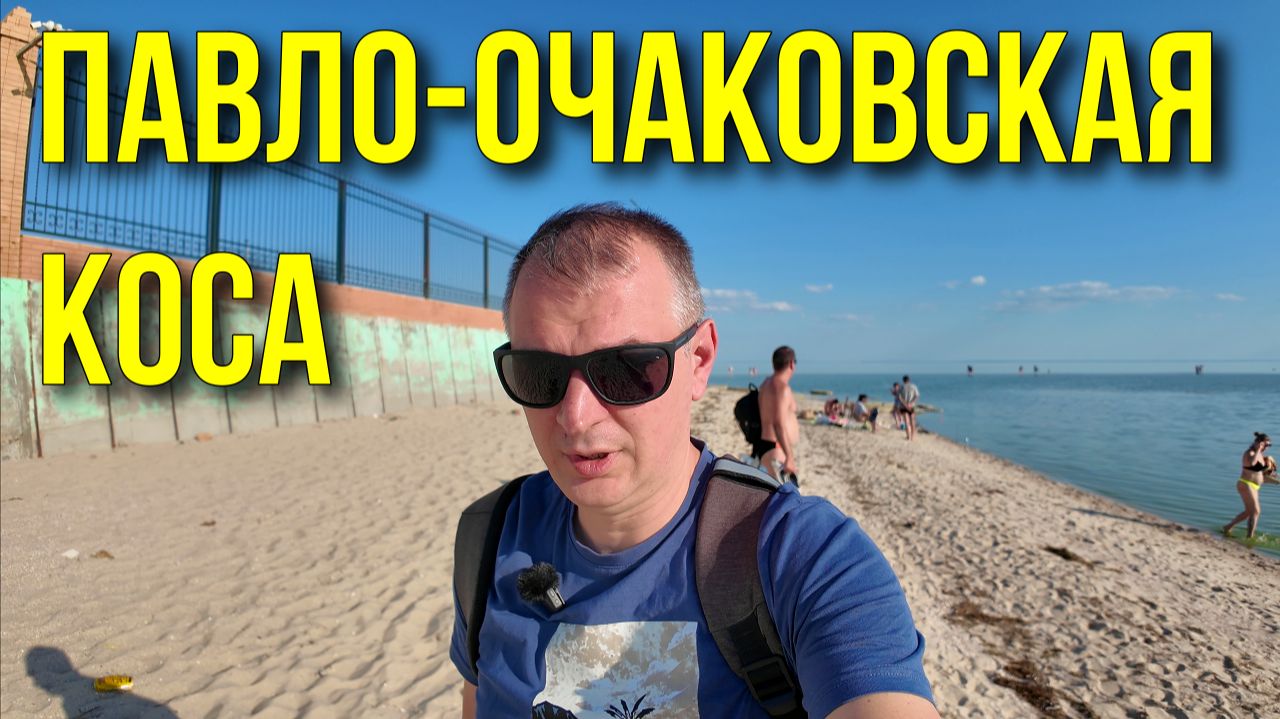 Обзоры интересных мест