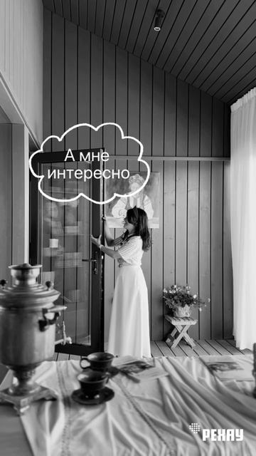 Пластиковые двери РЕХАУ