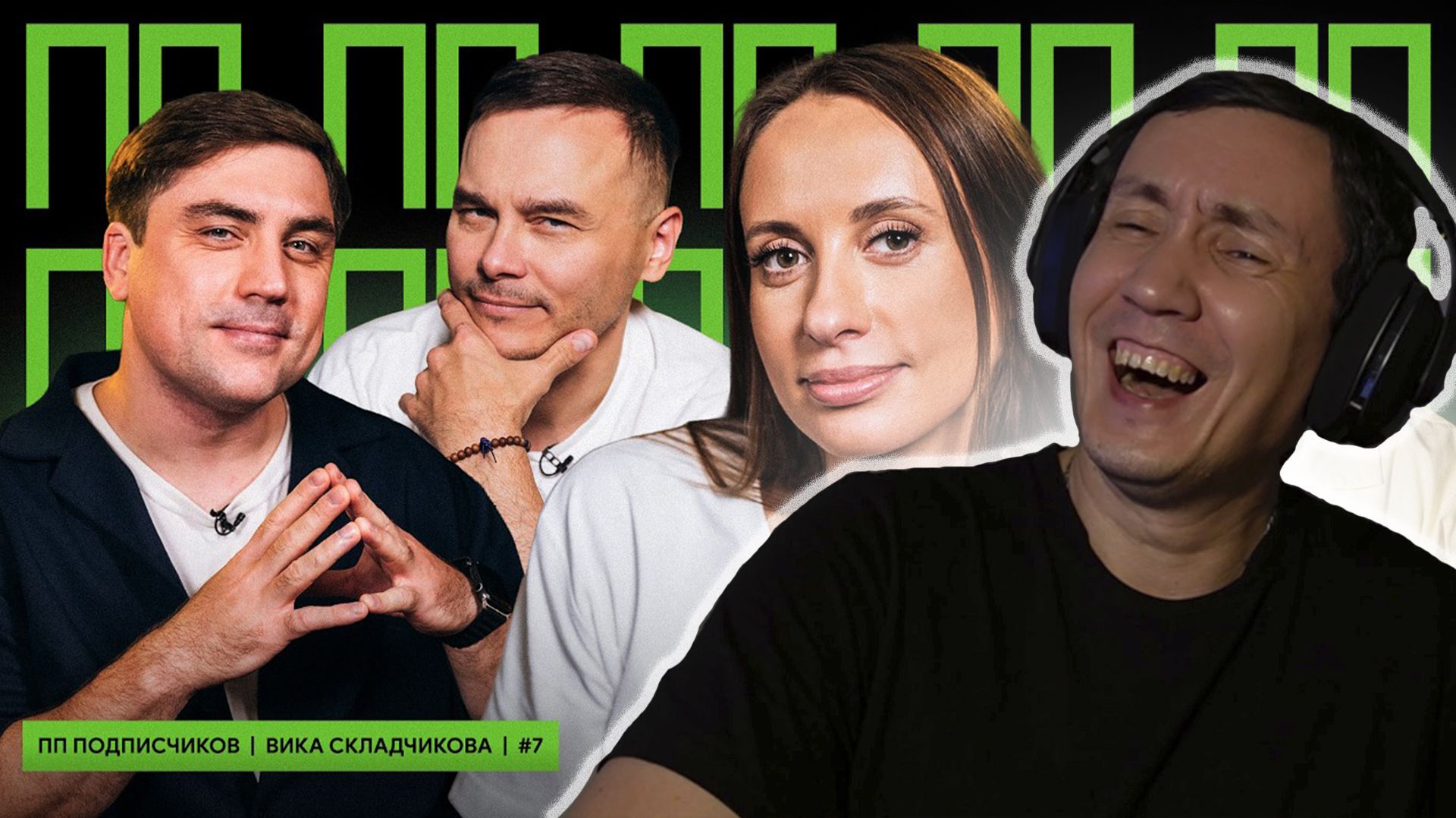 Плохие песни