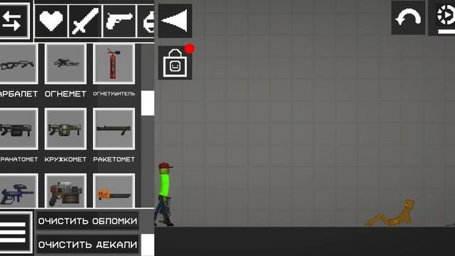 Мелон сендбокс