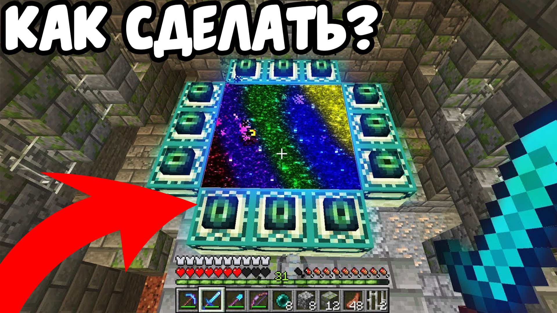 Майнкрафт сервера