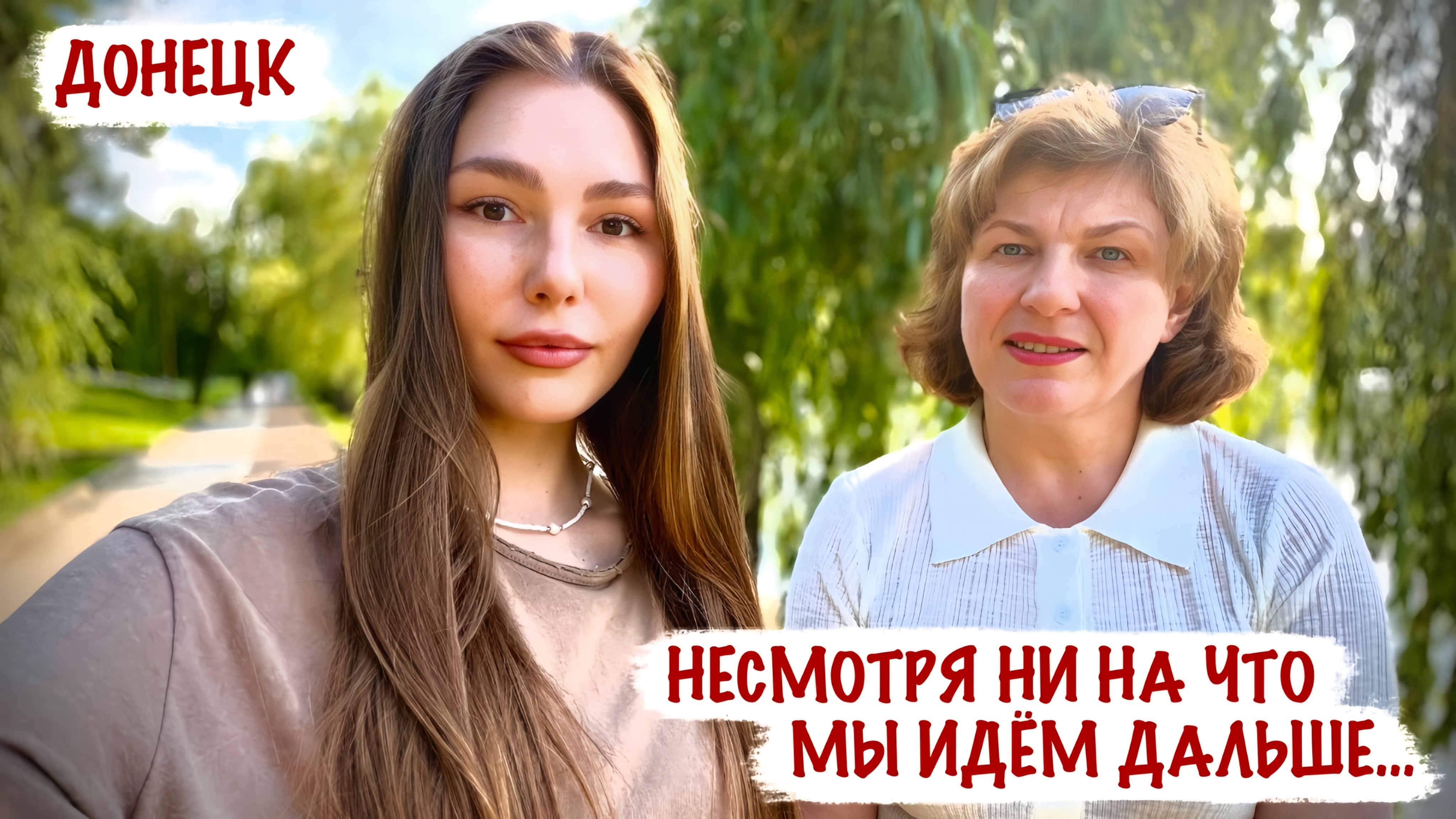 СТРИМЫ И ТРАНСЛЯЦИИ