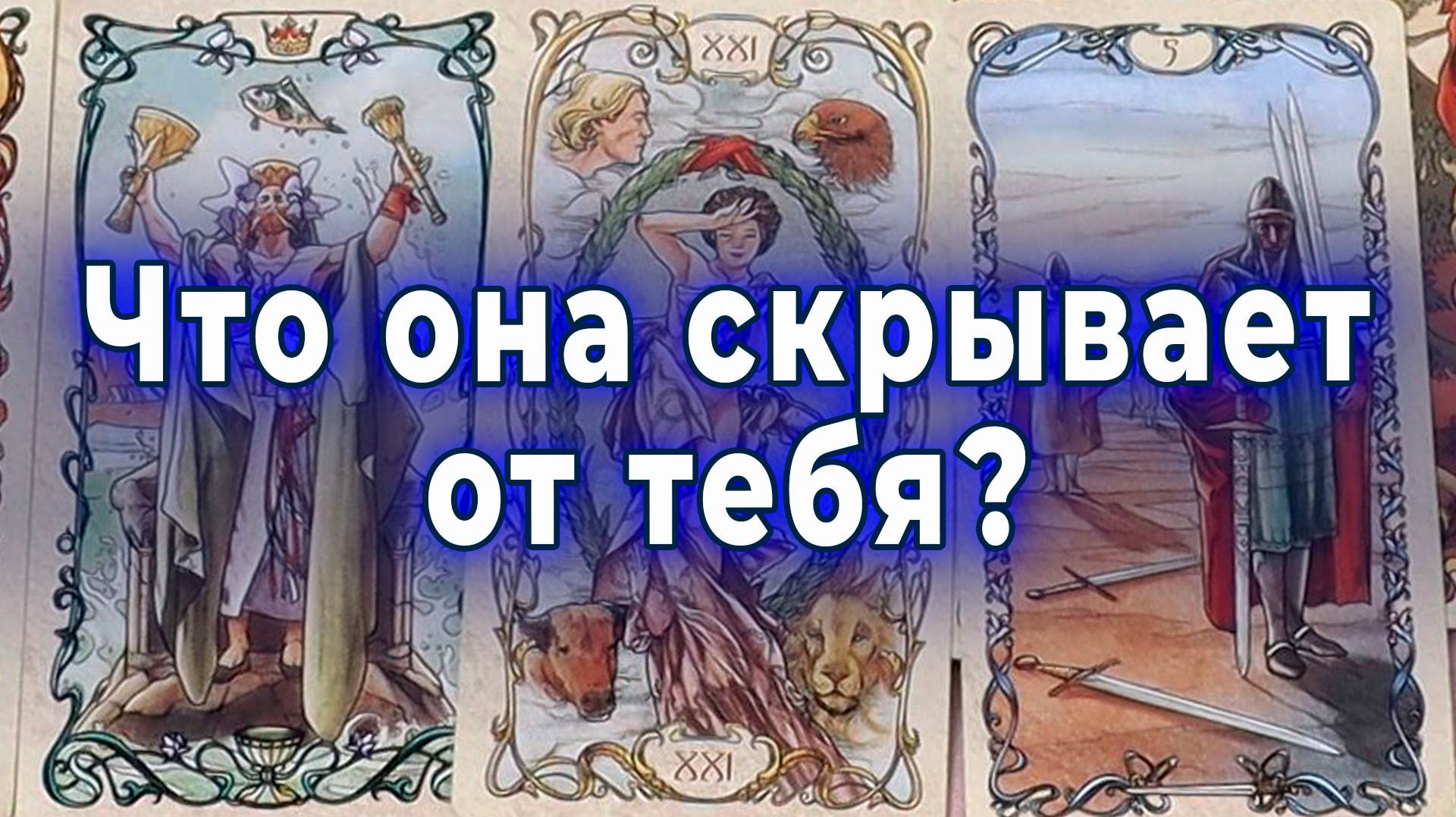 Мужчинам-Лето 2026