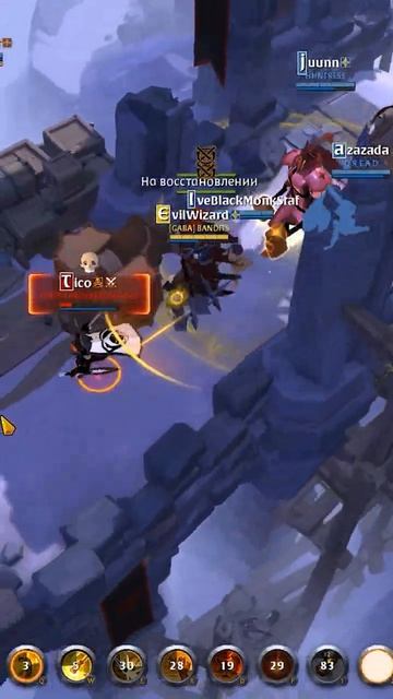 Albion Online Shorts