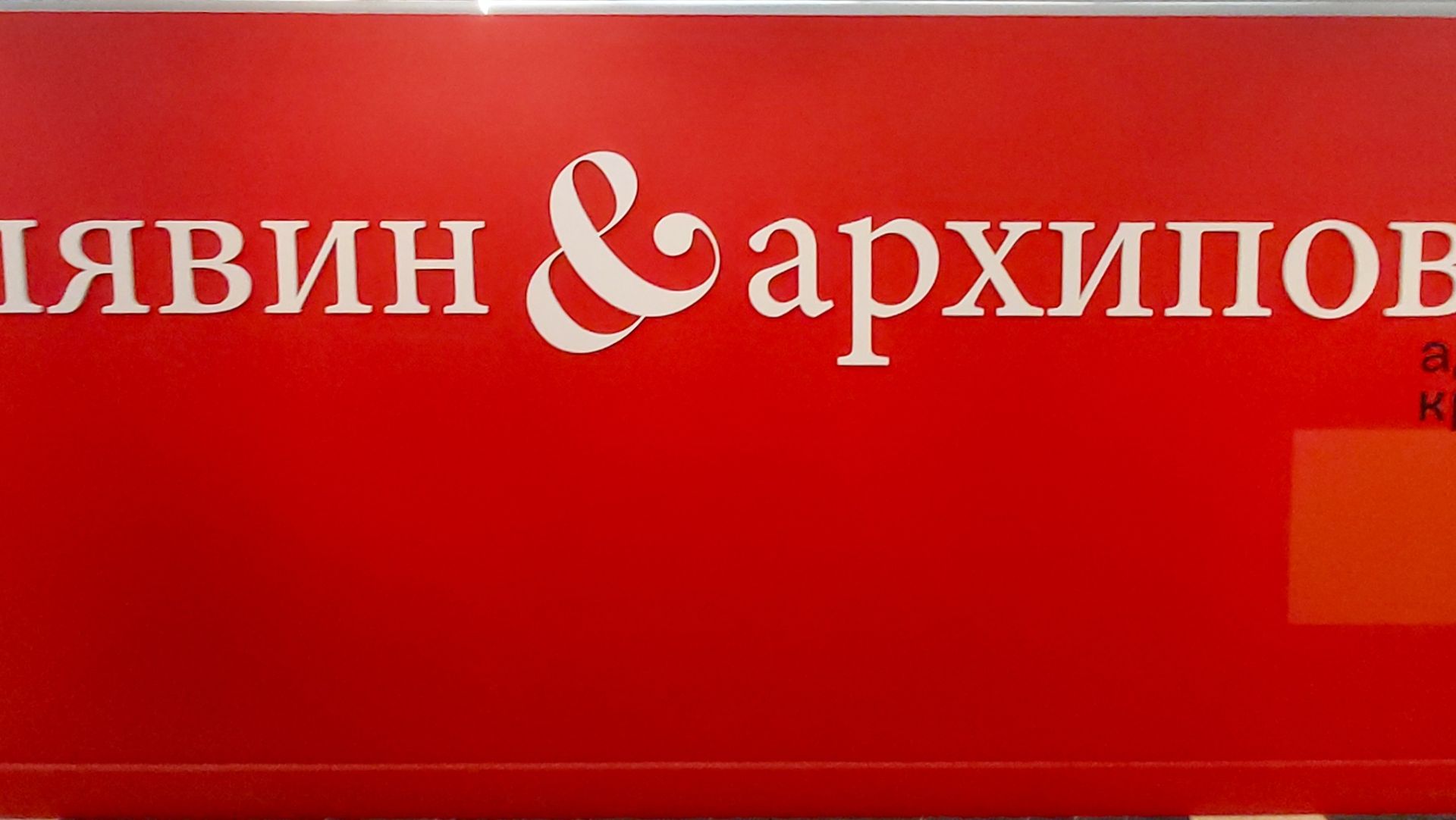 Путешествия