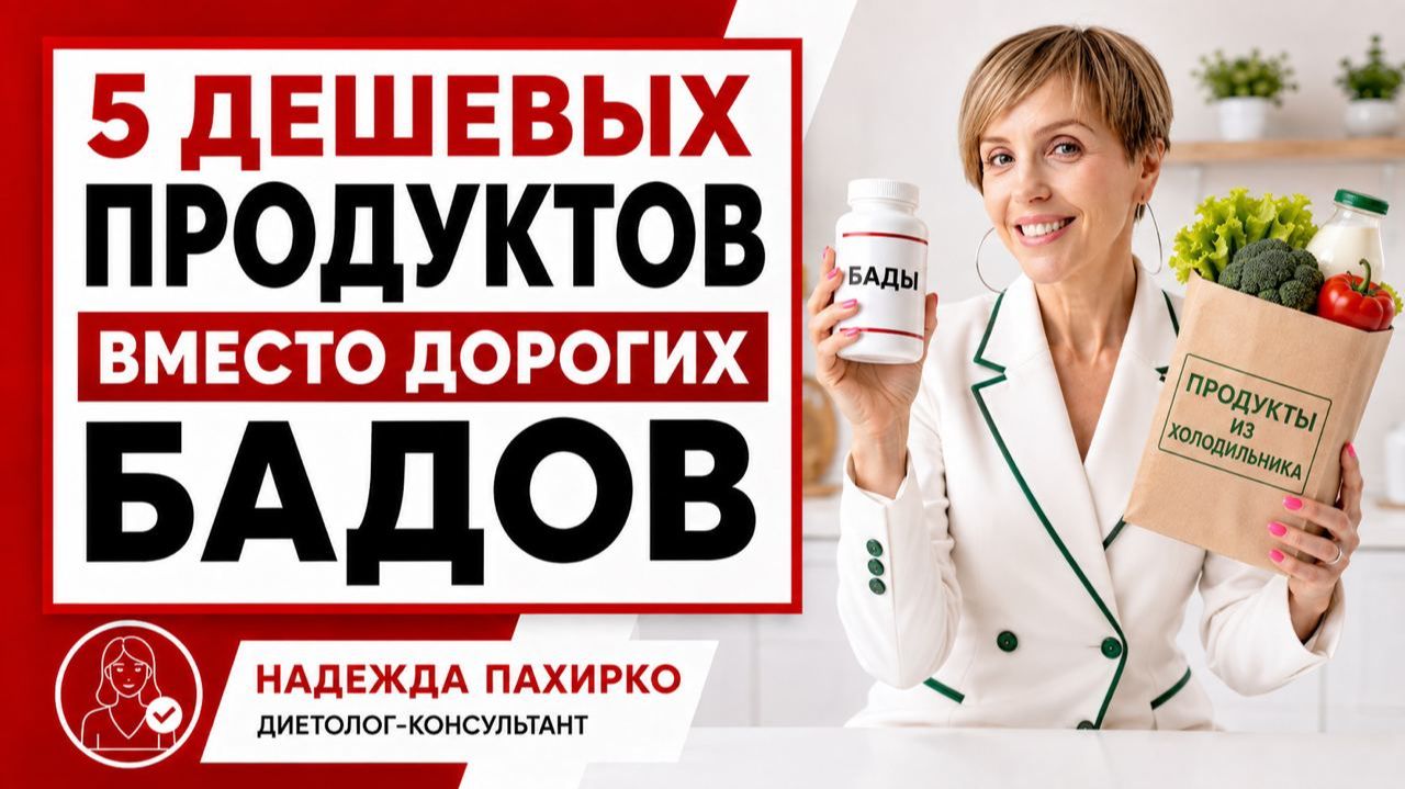 КАК ПОХУДЕТЬ ВАЖНЫЕ ЗНАНИЯ