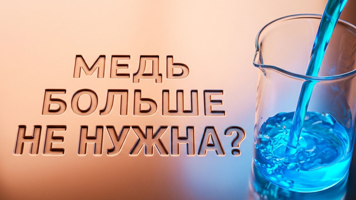 Получаю спирт