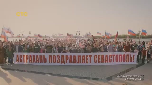 Хорошие новости: программа телеканала ″СТС-Астрахань, май 2019