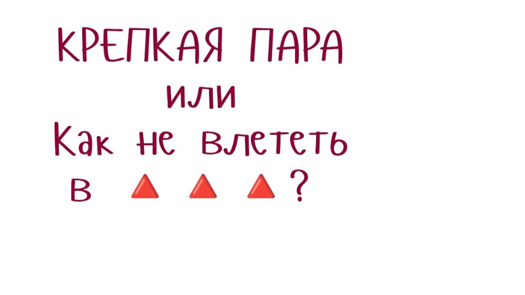 Тренинги