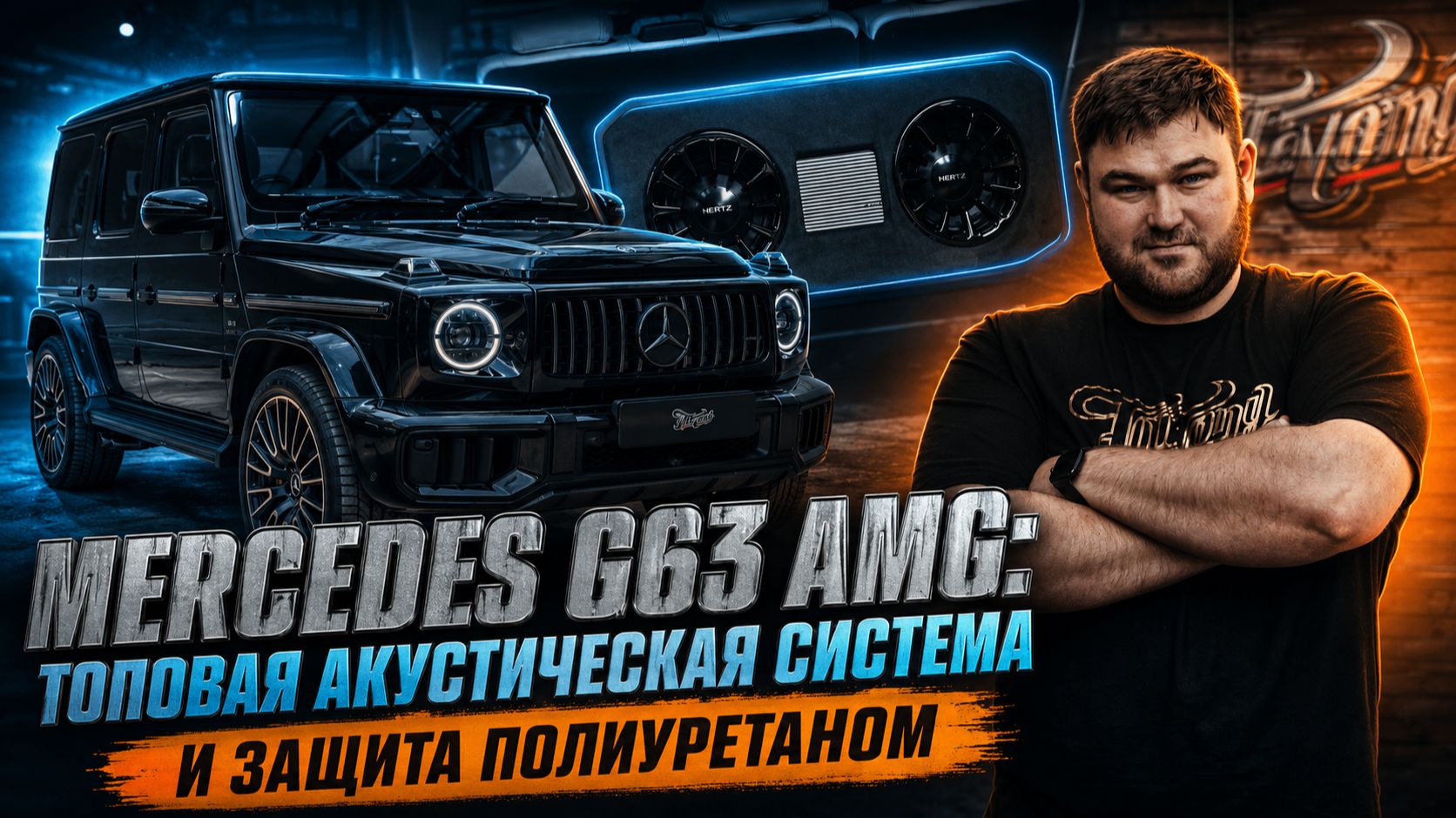 ПОШИВ САЛОНОВ!