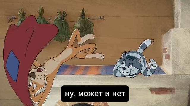 Простоквашино Стибский язык (перевод)