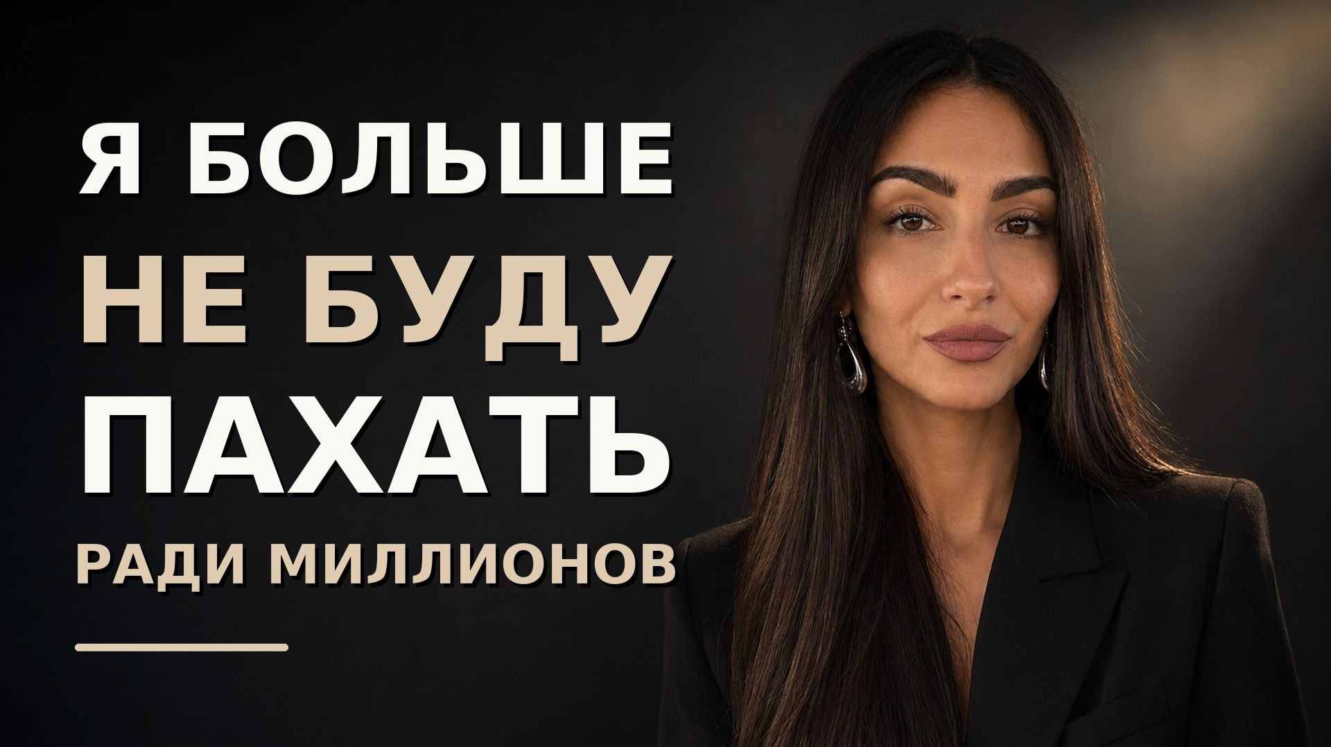ПРЯМЫЕ ЭФИРЫ
