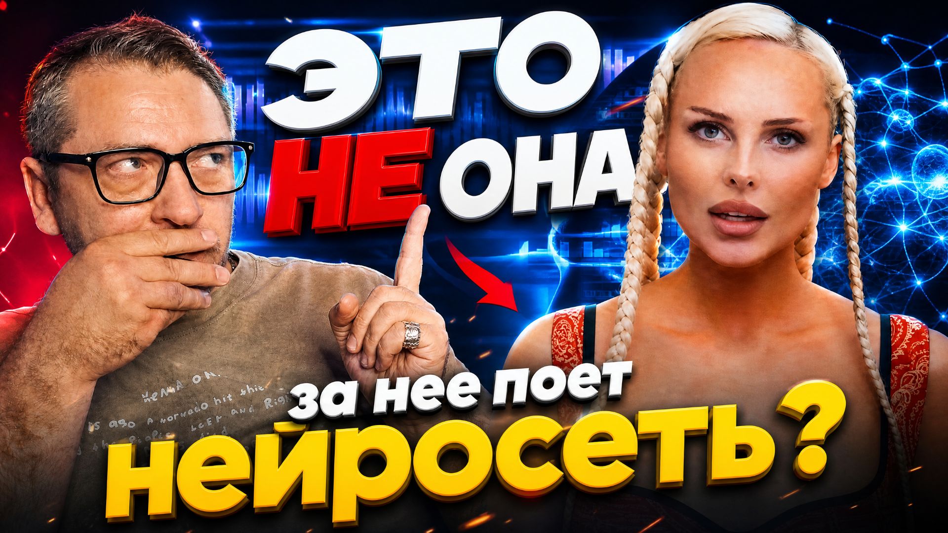 Разговорные