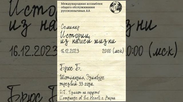 Истории из нашей жизни