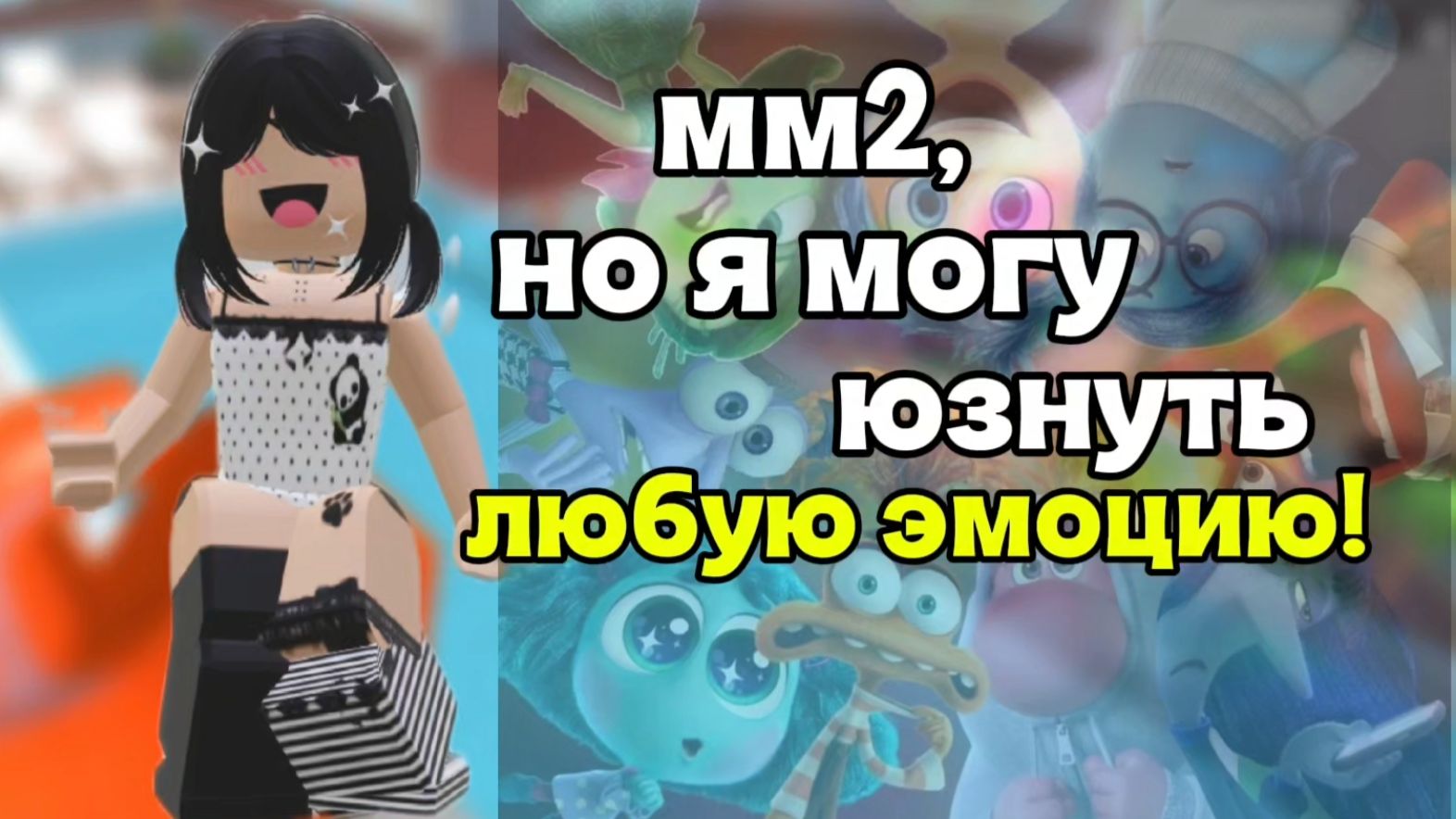 мм2