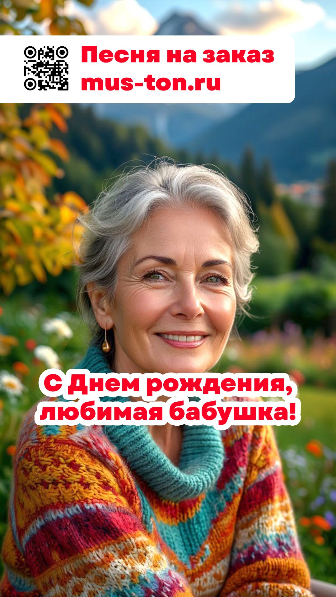 SHORTS: День рождения, личное