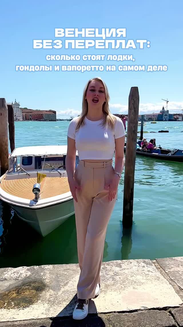 ИТАЛИЯ 🇮🇹