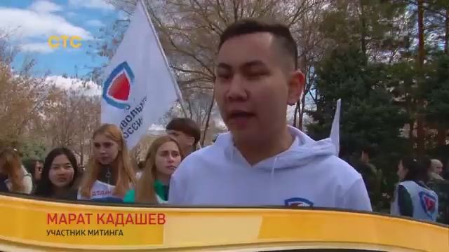 Хорошие новости: программа телеканала ″СТС-Астрахань, апрель 2019