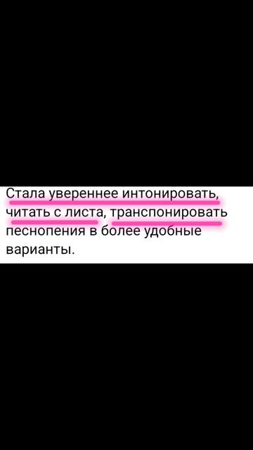 Сольфеджио. Теория музыки