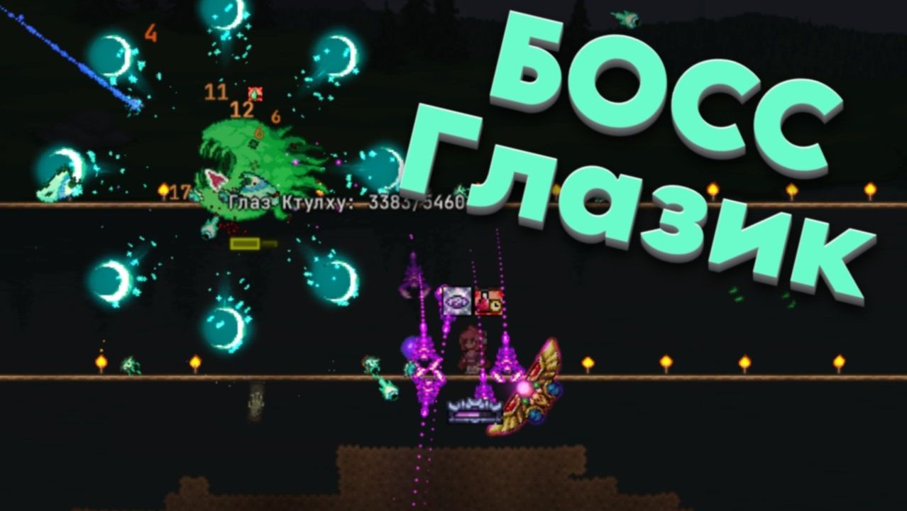 Terraria Calamity Mod