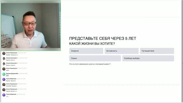 Бизнес с компанией 4Life