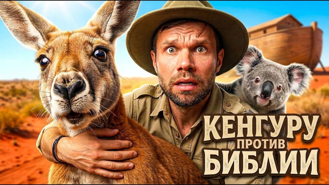 Короткие ролики