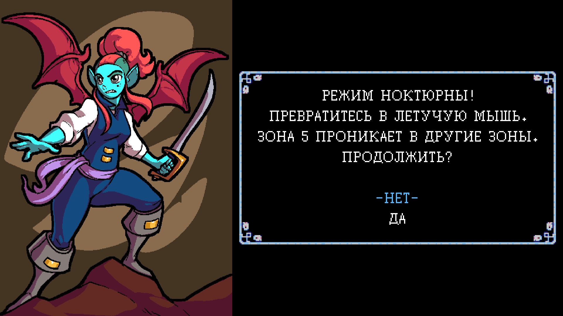 Crypt of the Necrodancer
