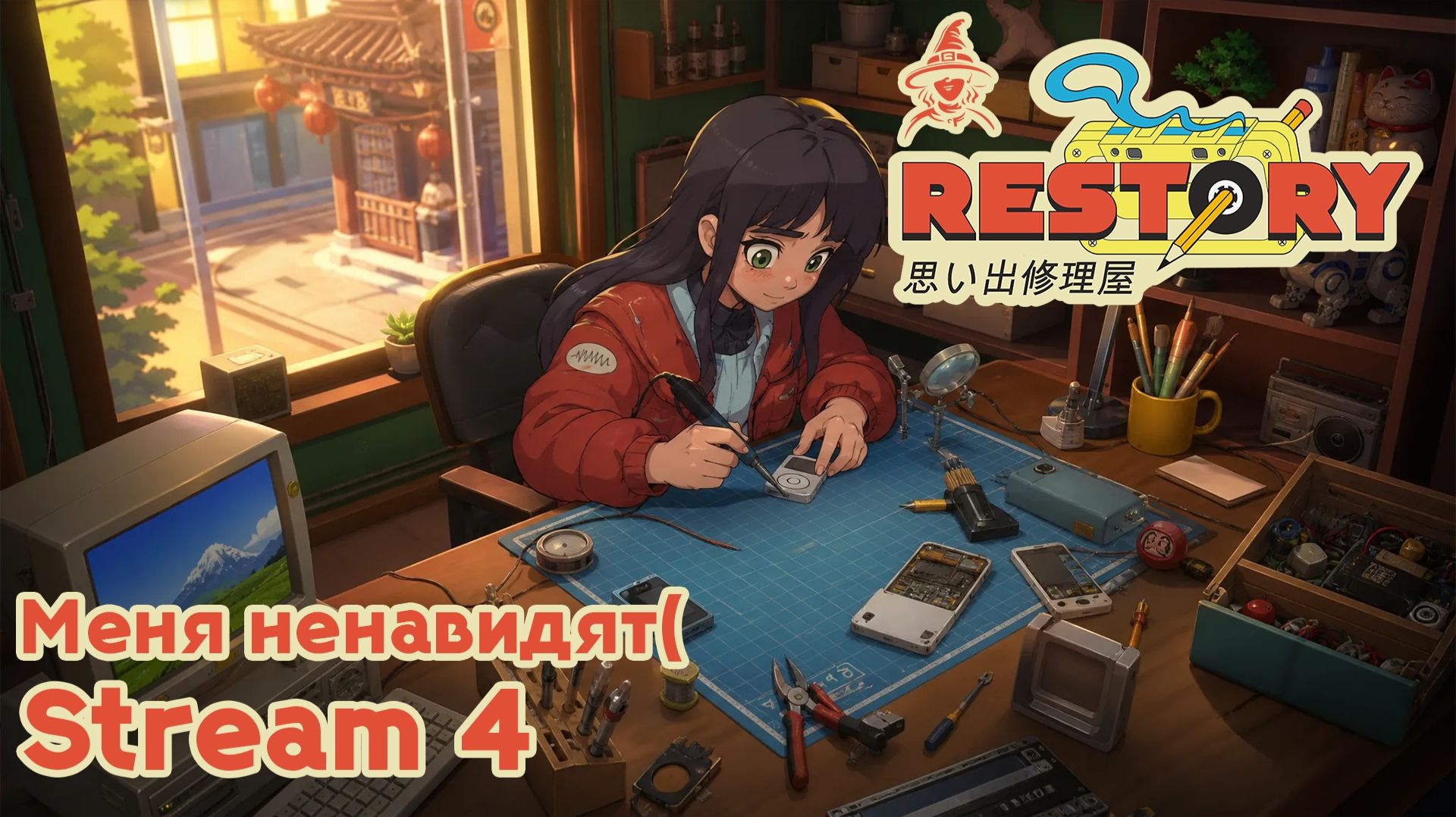 DevStream