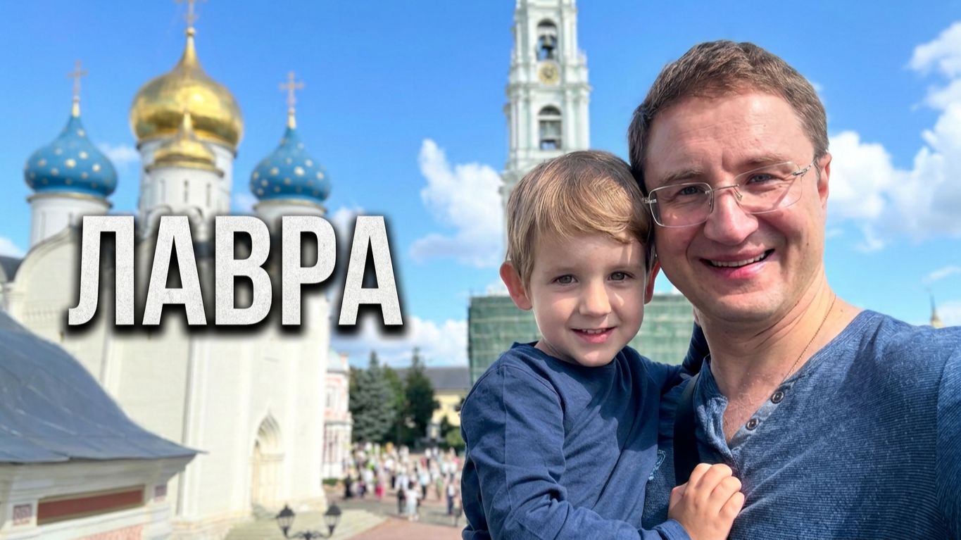Мой 2026 год
